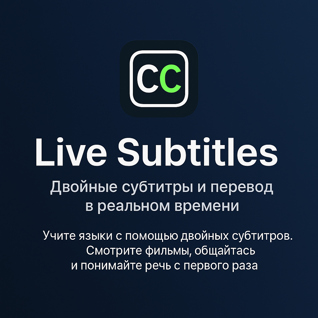 Live Subtitles - Dual Subtitles for Language Learning